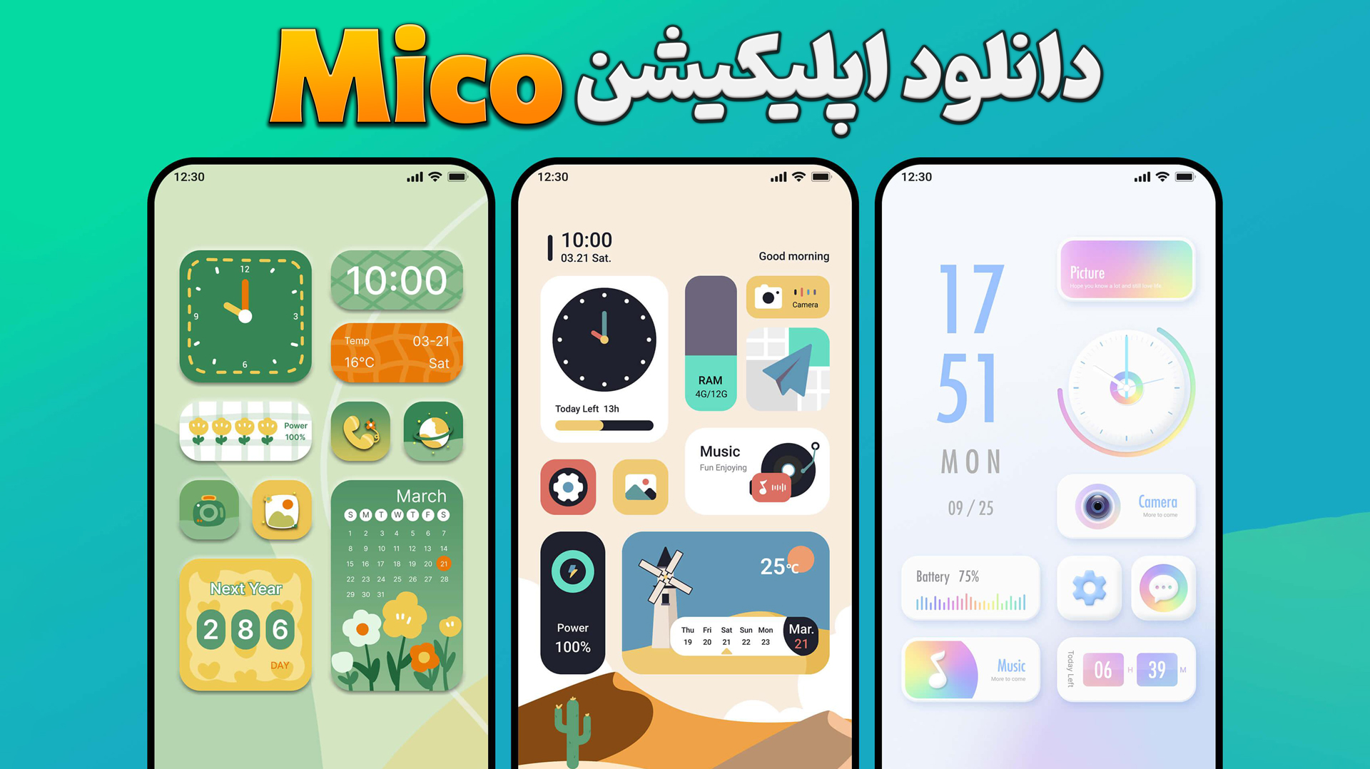 دانلود اپلیکیشن Mico - Widget & Live Wallpaper - زبلو مارکت